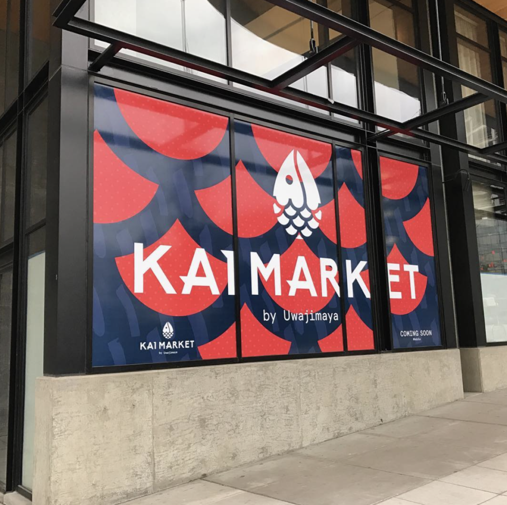 Uwajimaya to open Kai Market in South Lake Union on May 3rd - EatSeattle